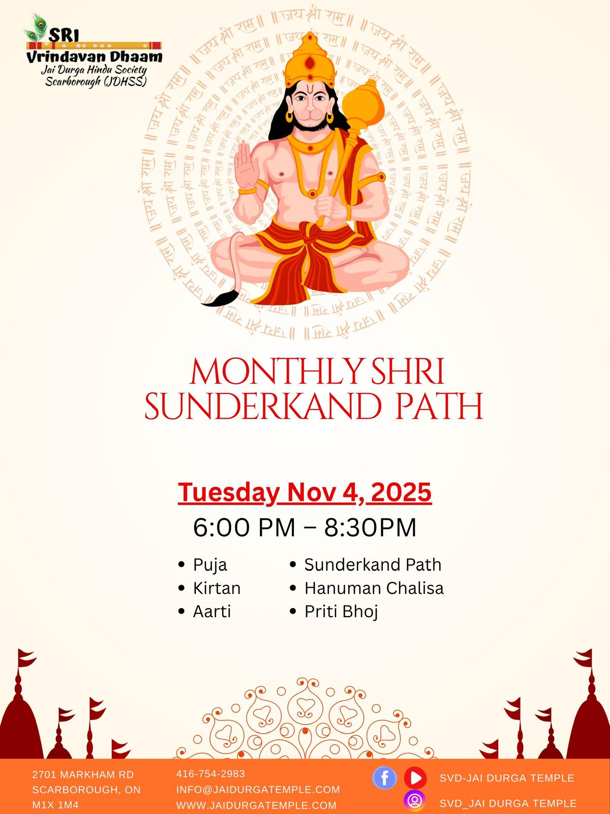Monthly Shri Sunderkand Path - Jai Durga Temple